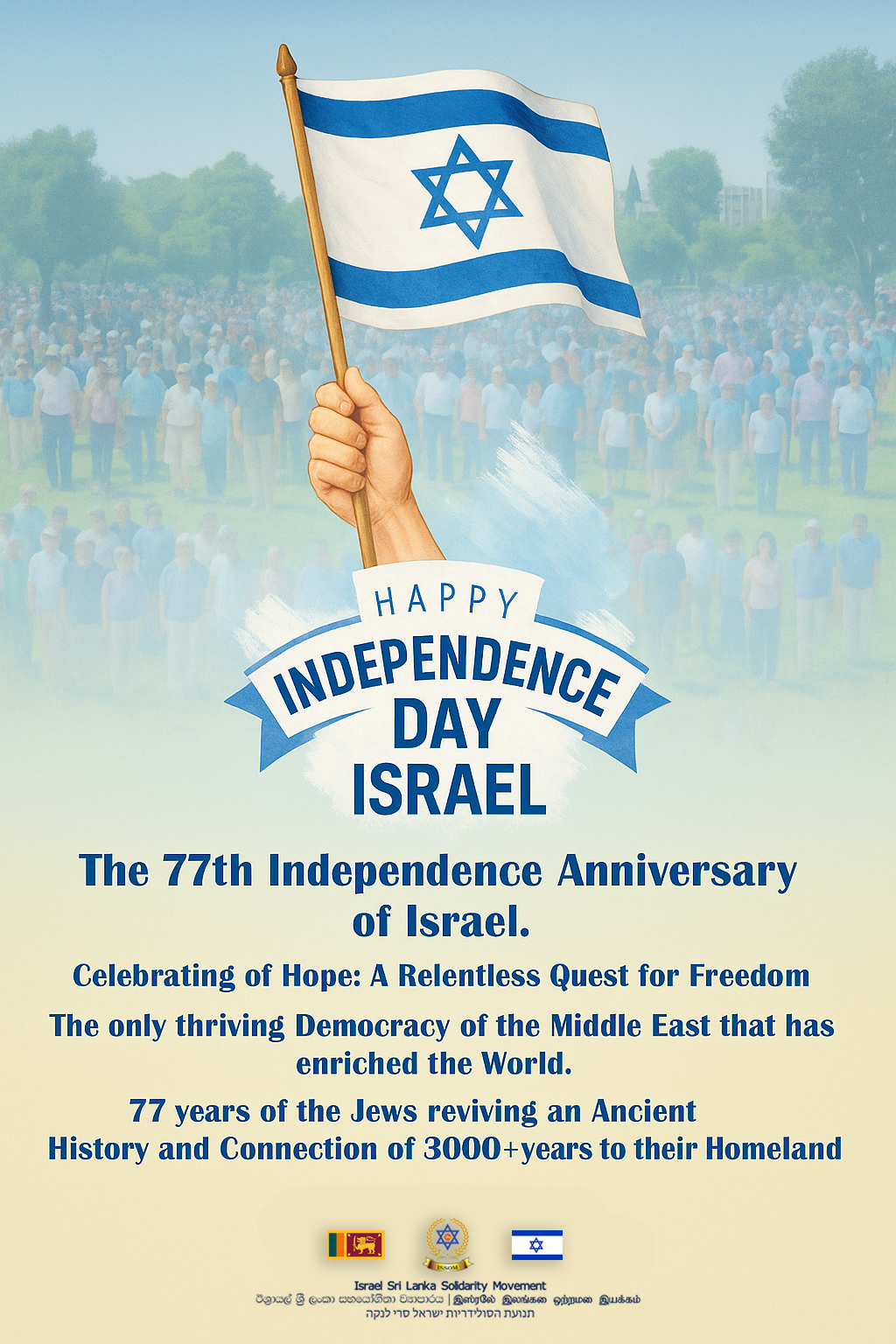 Happy 77th Independence Day - Israel Sri Lan ka Solidarity Move ment